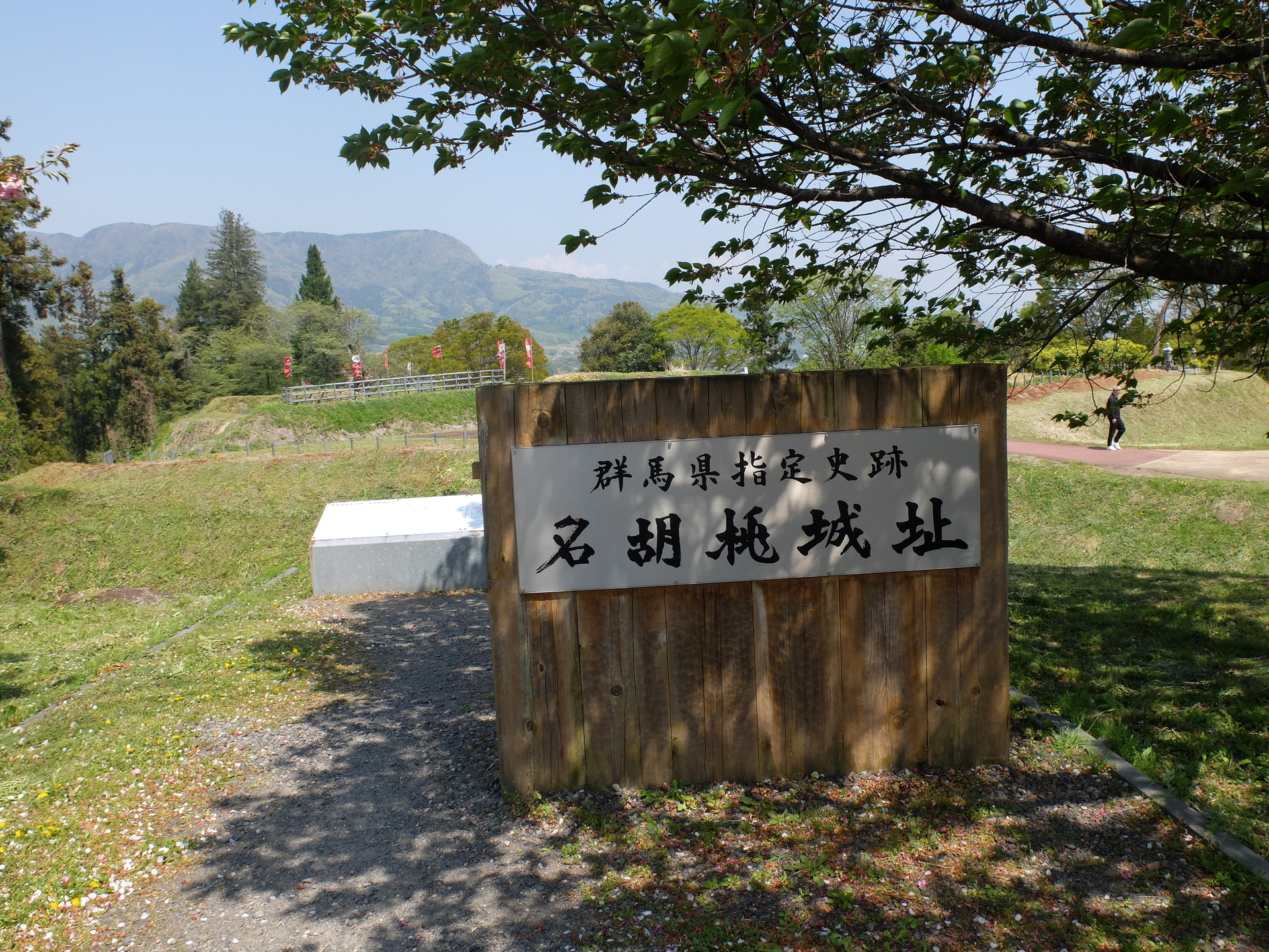 2025GW北関東城めぐりその2名胡桃城: んまとおしろな日々Z